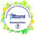 Informatsionny tsentr Iskra (ulitsa Gogolya No:60), yazılım firmaları  Minusinsk'ten