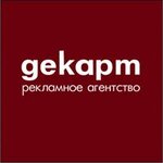 Dekart (ulitsa Marshala Eryomenko No:44), reklam ajansları  Volgograd'dan