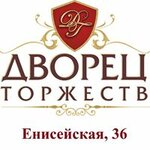 Dvorets torzhestv (Eniseyskaya Street No:36), düğün, toplantı salonu  Tomsk'tan