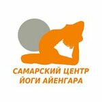 Iyengara (Fizkulturnaya Street No:90А), yoga stüdyosu  Samara'dan