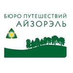 Aizorel (Sadovaya-Triumfalnaya Street No:18), turizm acenteleri  Moskova'dan