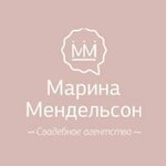 Svadebnoye agentstvo Marina Mendelson (Kartashova Street No:25), etkinlik organizasyonu  Tomsk'tan