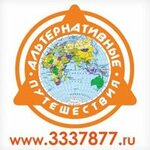 Alternativnyye puteshestviya (Amineva Street No:33), pasaport ve vize işlemleri  Samara'dan