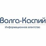 Izvestiya Volga Kaspiy (Kurskaya ulitsa No:3), gazete ve dergiler  Volgograd'dan