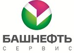 Bashneft-servis (ulitsa Lva Tolstogo No:11), termal otel  Ufa'dan
