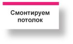 Montazh-plyus (ulitsa Pavshikh Kommunarov No:131Ж), kapılar  Abakan'dan