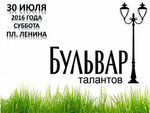 Центр развития культуры и туризма Возрождение (ulitsa 1 Maya No:6), devlet kurumları ve bakanlıklar  Navaşino'dan