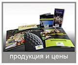 Matbaalar Laboratoriya Tsveta, Irkutsk, foto