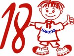 Mbou SOSh № 18 (Pionerskaya ulitsa No:30, selskiy posyolok Dubovka), ortaokul  Tulskaya oblastından
