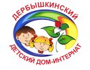Derbyshkin orphanage, a boarding school designed for citizens with mental disorders (Lesnaya ulitsa No:1, Sovetskiy City Administrative District, zhiloy massiv Bolshiye Derbyshki), çocuk esirgeme kurumu  Kazan'dan
