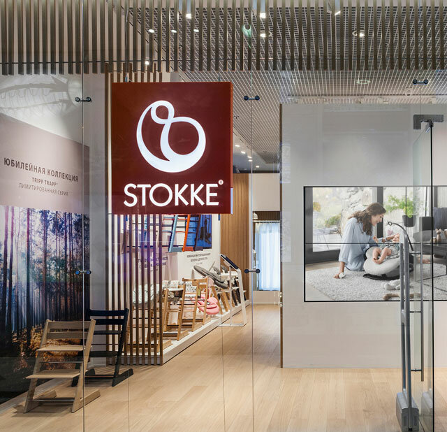 Çocuk mağazaları Stokke Brand Shop Evrika Sedova, Saint‑Petersburg, foto