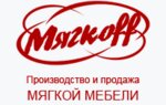 TD Myagkoff (Raboche-Krestyanskaya ulitsa No:98, mikrorayon Stary gorod), alışveriş merkezleri  Orsk'tan