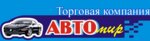 Avtomir (Proletarskaya Street No:21/22), otomobil yedek parçaları  Cheboksary'den