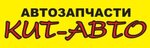 Kit-Avto (Liteynaya ulitsa No:1/1), otomobil yedek parçaları  Briansk'tan