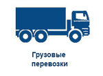 Severskaya transportnaya kompaniya (No:1/1, territoriya Vostochny Promyshlenny Rayon), nakliye firmaları  Polevskoy'dan