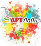 Tvorcheskaya gruppa Art Layn (No:25, 12-y mikrorayon), promosyon ürün üreticileri  Gubkinski'den
