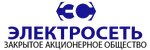Elektroset (proyezd Gorkogo No:25, Mezhdurechensk), enerji firmaları  Mejdureçensk'ten