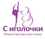S Igolochki (Polotskaya Street No:28), terziler  Kaliningrad'dan