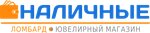 Nalichnyye (Kirova Street No:28), rehincilik  Ulyanovsk'tan