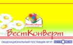 Vestkonvert (Naro-Fominskoe Highway No:1), baskı hizmetleri  Kubinka'dan