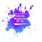 Children art school № 25 (Lazurnaya ulitsa No:4/2, Novosibirsk), sanat okulları  Novosibirsk'ten