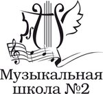 Detskaya muzykalnaya shkola № 2 (Uralskaya Street No:109), müzik okulları ve konservatuarlar  Perm'den