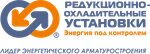 Reduktsionno-Okhladitelnyye Ustanovki (Lesokirzavodskaya ulitsa No:5, mikrorayon Vostochny), sanayi kuruluşu  Barnaul'dan