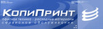 KopiPrint (Pushkinskaya Street No:137), elektronik ofis ekipmanları tamiri  Rostov‑na‑Donu'dan