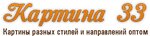 Kartina33.ru (ulitsa Rudnitskoy No:10), sanat galerileri ve merkezleri  Gus‑Hrustalny'den