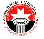 Ministry of construction, housing and communal services and energy of the Udmurt Republic (Pesochnaya Street No:9, Izhevsk), devlet kurumları ve bakanlıklar  Izhevsk'ten