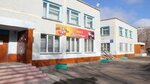 Mkdou g. Novosibirska Detsky sad № 441 kombinirovannogo vida (Kiyevskaya ulitsa No:21/1), anaokulları  Novosibirsk'ten