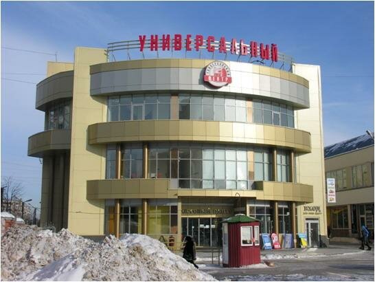 Kepenk firmaları Грант, Lipetsk, foto
