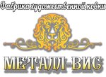 Metall-ViS (Zavodskoy proyezd No:1), demirdökümcüler  Serpuhov'dan
