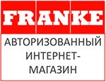 Ofitsialny magazin Franke (Kirovogradskaya Street No:5), beyaz eşya mağazaları  Moskova'dan