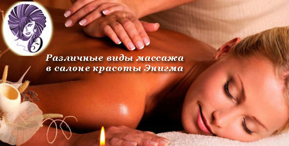 Güzellik salonu Salon krasoty Enigma, Rybinsk, foto