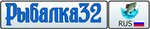 Rybalka32 (Moskovskiy prospekt No:37), balıkçılık ekipman firmaları  Briansk'tan