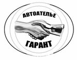 garant-profi (Pionerskaya ulitsa No:22), oto döşeme  Elektrostal'den