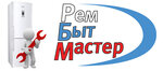 RemBytMaster (ulitsa Filippova No:4, istoricheskiy rayon Khokhlovo Pole), beyaz eşya servisleri  Gatchina'dan