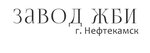 Zavod ZhBI (Republic of Bashkortostan, City of Neftekamsk), betonarme  Neftekamsk'tan