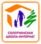 Ogbou Solotchinskaya shkola-internat dlya Detey-Sirot (Vladimirskaya ulitsa No:100, rayon Solotcha), yatılı okul  Riazan'dan