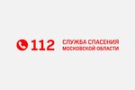 Единая дежурно-диспетчерская служба системы 112 городского округа Бронницы Московской области (Krasnaya ulitsa No:28), arama kurtarma  Bronnitsy'den