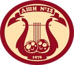 Detskaya muzykalnaya shkola № 12 (Borisa Bogatkova Street No:205А, Novosibirsk), müzik okulları ve konservatuarlar  Novosibirsk'ten