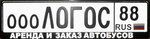 Logos-88 (Marshala Proshlyakova Street No:20с1), toplu taşıma yönetimi ve bakımı  Moskova'dan