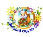 Detsky sad № 135 (Dunayskaya ulitsa No:57, Karasunskiy City administrative district, mikrorayon Khlopchato-bumazhny Kombinat), anaokulları  Krasnodar'dan