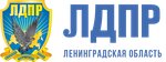 ЛДПР, Ленинградское региональное отделение (Karavannaya Street No:1), siyasi partiler  Saint‑Petersburg'dan