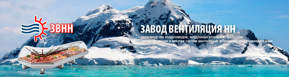 Havalandırma sistemleri Ventilation Plant for Us, Nijni Novgorod, foto