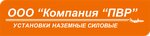 Kompaniya Pvr (Букинское шоссе No:4В), elektroteknik ürün ve ekipman firmaları  Lobnia'dan