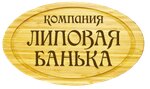 Kompaniya Lipovaya Banka (ulitsa Sibirskiy Trakt No:47), kereste üretim ve satış şirketleri  Kazan'dan