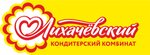 Likhachevsky konditersky kombinat (ulitsa Nakhimova No:3), pastacılık üretimi  Novosibirsk'ten