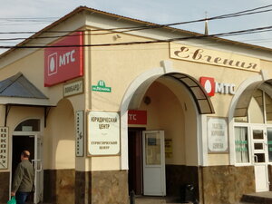 Сладости на любой вкус (Lenina square No:41), pasta, şekerleme ve tatlı  Borovsk'tan